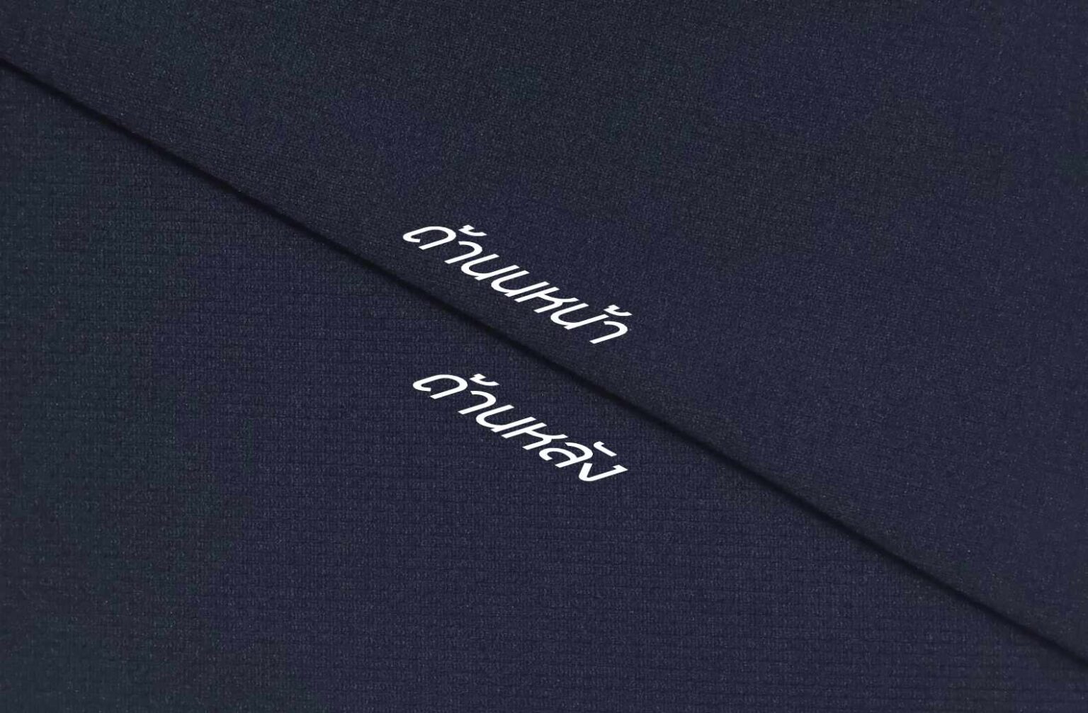 NT018 COMBI FINE – QSG Fabric – ร้านผ้า ขายผ้า ยูนิฟอร์ม แฟชัน ปลีก-ส่ง